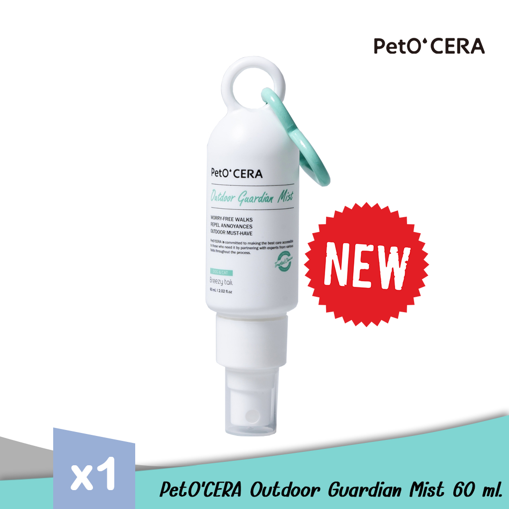 [Breezy Tail] PetO'CERA Outdoor Guardian Mist 60 ML.สเปรย์ป้องกันแมลง ...