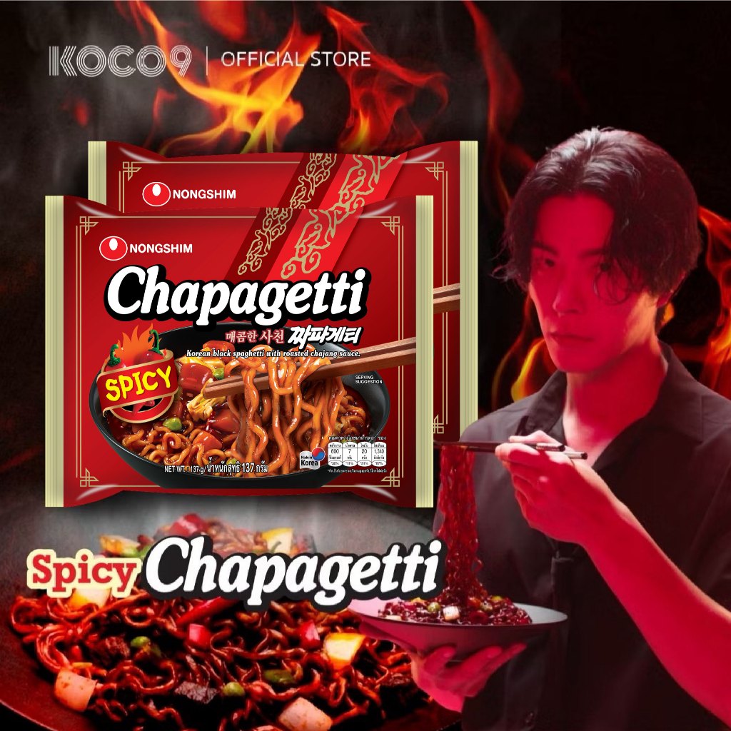 [Exp.9/4/26] สไปร์ซี่ ชาปาเกตตี้ - Spicy Chapagetti บะหมี่กึ่งสำเร็จรูป ...