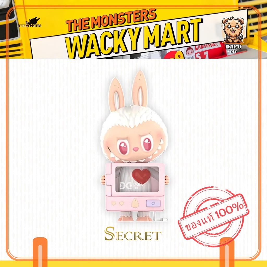 พร้อมส่ง🇹🇭**SECRET**LABUBU* THE MONSTERS Wacky Mart Series-รุ่นซีเคร็ท ...