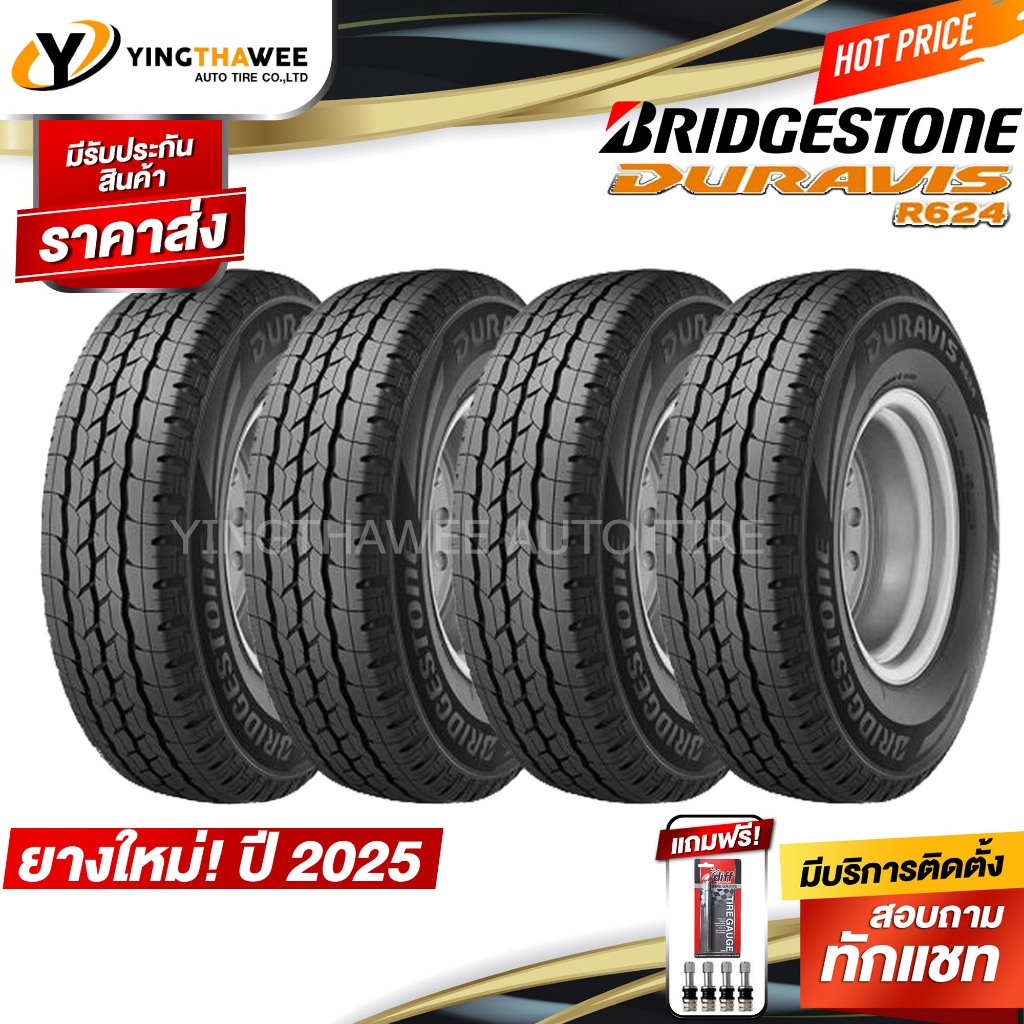 BRIDGESTONE 225/75R15 ยางรถยนต์ รุ่น DURAVIS R624 4 เส้น (ปี2025) แถม ...