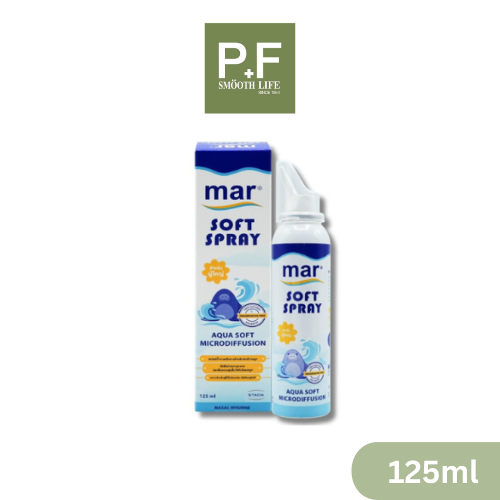 MAR SOFT SPRAY 125ML มาร์ซอฟ สเปร์ย สูตรอ่อนโยนสำหรับผู้ใหญ่ 125มล. ...