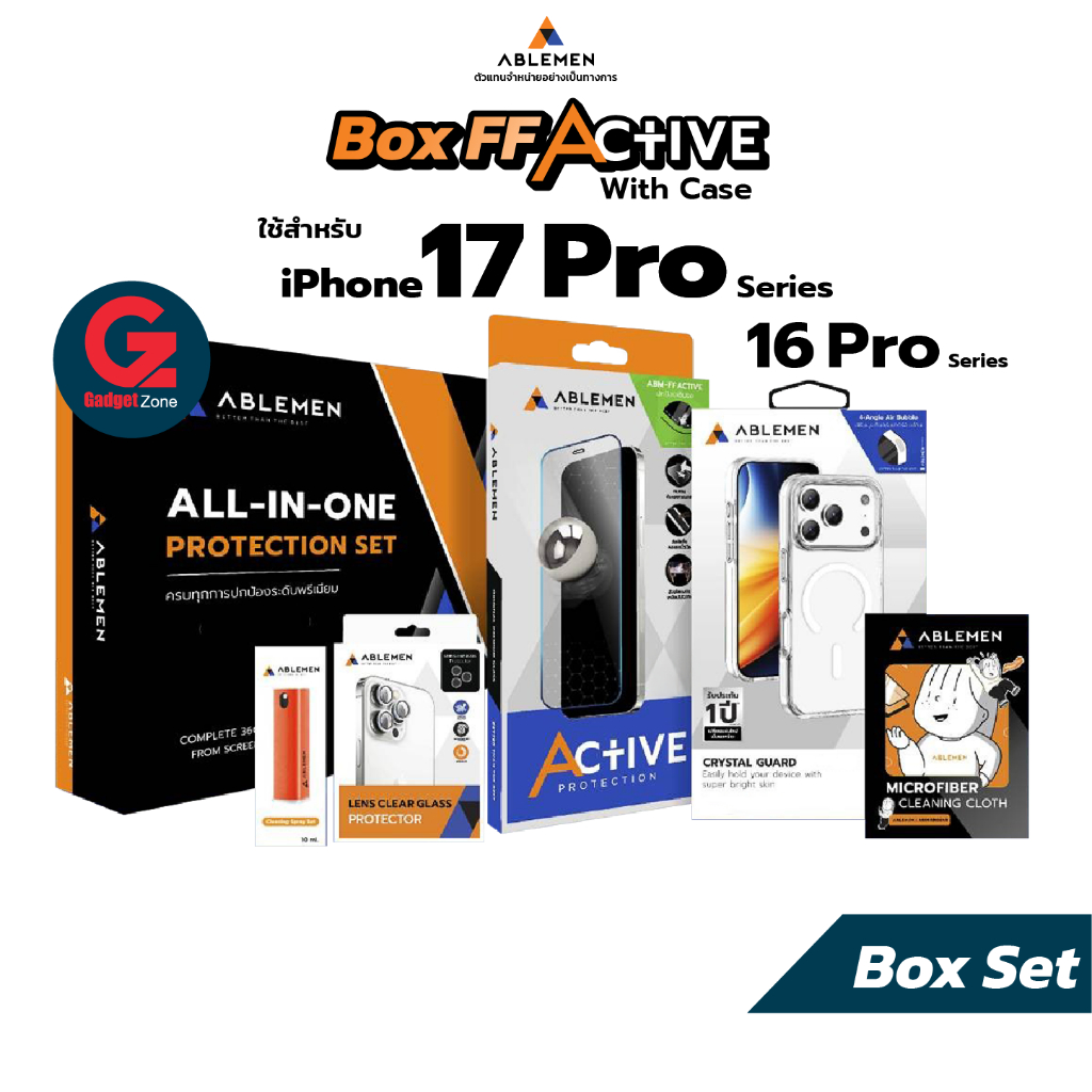 ชุด Ablemen Boxset กระจกหน้า+เลนส์กันรอย+เคสกันกระแทก ใช้สำหรับ iPhone ...