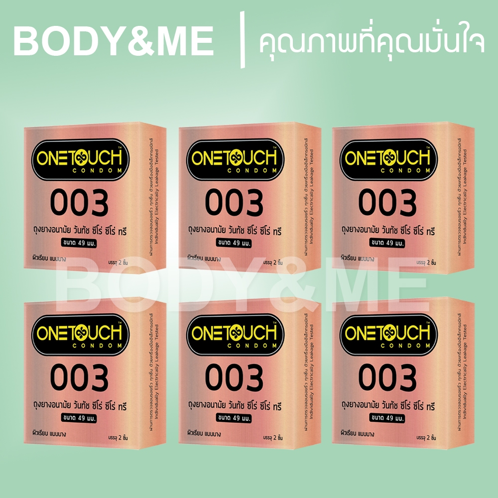 EXP06/2030 ครึ่งโหล Onetouch 003 49 ถุงยางอนามัย ถุงยาง วันทัช Onetouch ...