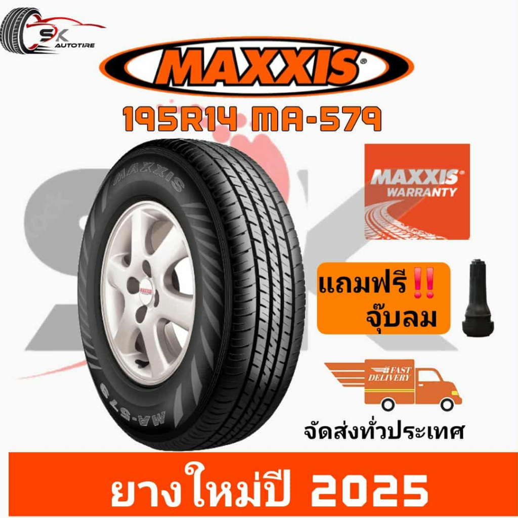 MAXXIS 195/R14 รุ่น MA-579 ผ้าใบ 8ชั้น แม็กซิส ยางใหม่ปี 2025 ยางกระบะ ...