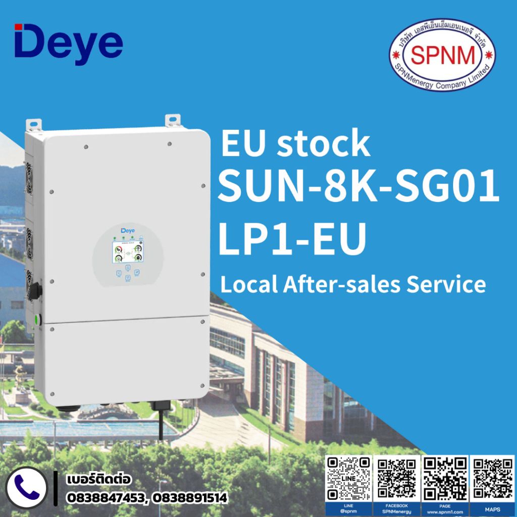 NEW Inverter Deye on/off grid inverter 1P SUN-8K-SG01LP1-EU | Shopee ...