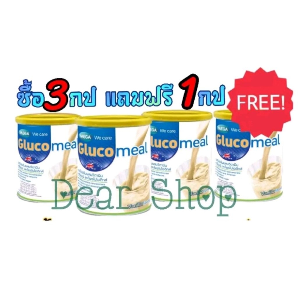 Mega We Care Glucomeal 400g อาหารเสริมสูตรครบถ้วนเวย์โปรตีนผสมวิตามิน ...