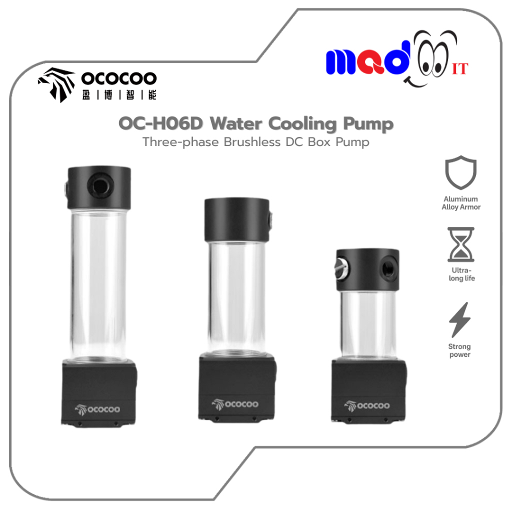 ปั๊มน้ำพร้อมแท้งค์ OCOCOO รุ่น H06D สำหรับชุดน้ำคอมพิวเตอร์ ปั๊มน้ำ ...
