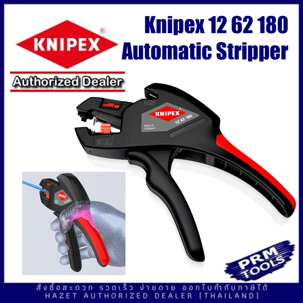 KNIPEX 12 62 180 คีมปอกสายไฟ Automatic Insulation Strippet 1262180 ...