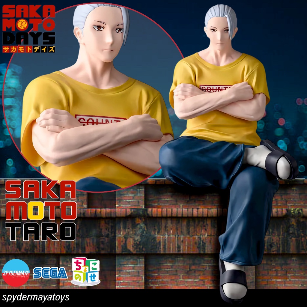 [Pre-Order] ฟิกเกอร์ Sakamoto Taro (Serious Ver.) Chokonose - Sakamoto ...