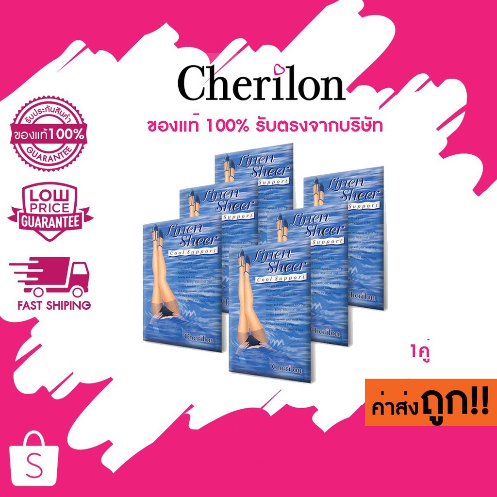 แท้/ถูก 12 เฉด Cherilon Linen sheer Cool Support ถุงน่องเชอรี่ลอน เนื้อเชียร์ ซัพพอร์ต | Shopee ...