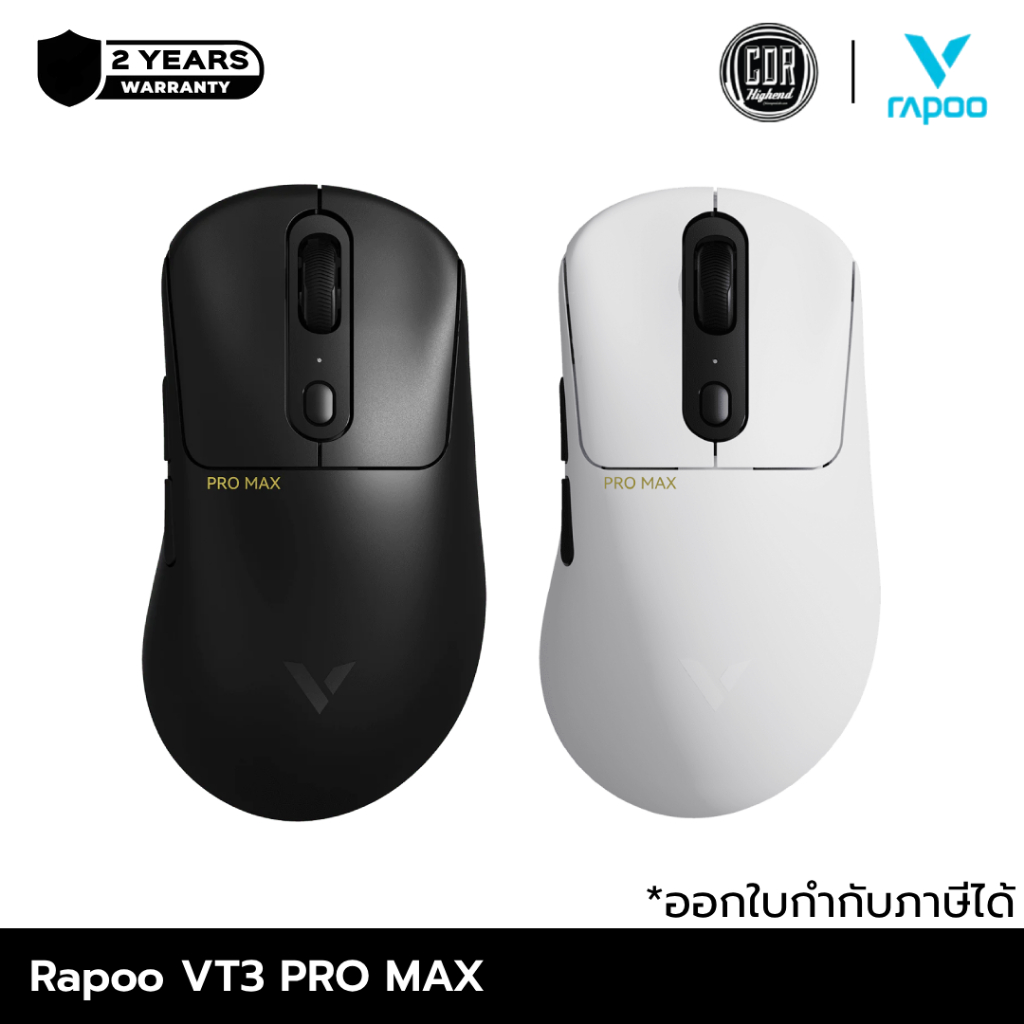 Rapoo VT3Pro MAX Dual high-speed Dual mode Wired/Wireless Gaming Mouse ...