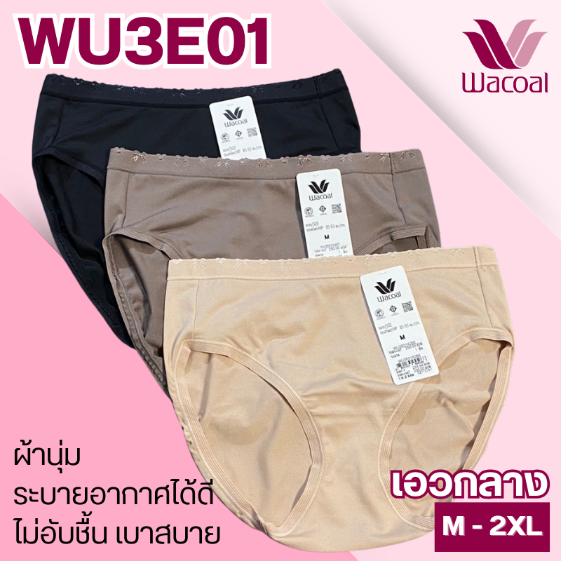 WU3E01 - Wacoal Seamless กางเกงใน นุ่ม สวมใส่เบาสบาย อบแต่งลายโบว์ เอว ...