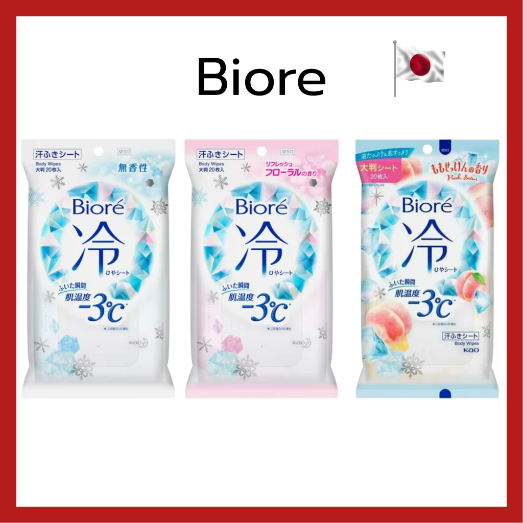(ของแท้🇯🇵ส่งไวจริง🔥) Biore -3°C Ice Cold Body Sheet 20แผ่น 3สูตร ทิชชู ...