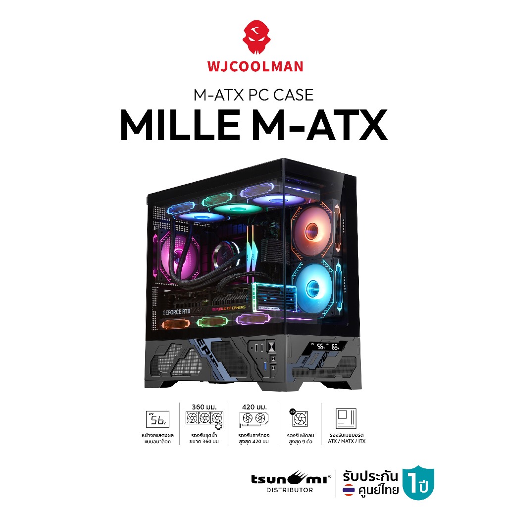 เคสคอมพิวเเตอร์ WJCOOLMAN Mille M-ATX Analog Screen Panorama Tempered ...