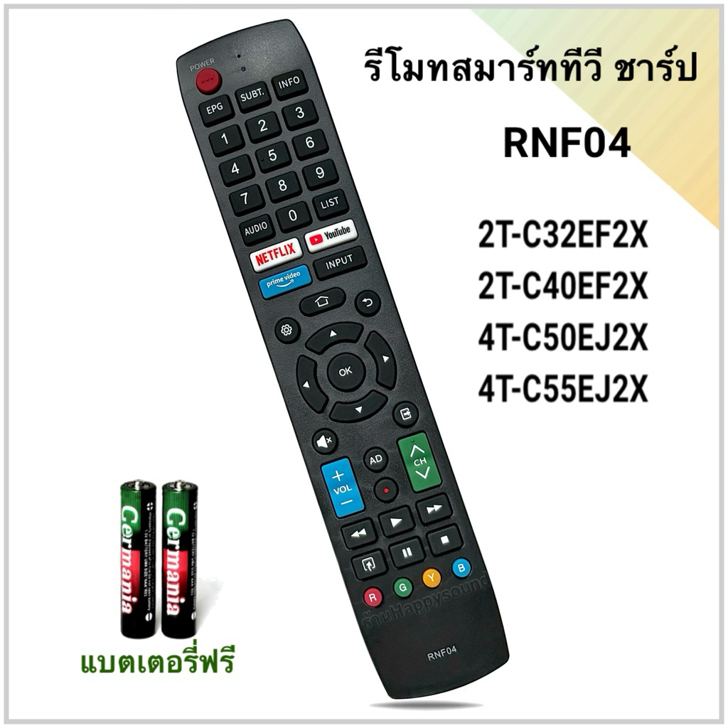 รีโมทสมาร์ททีวี Smart TV HD ยี่ห้อ Sharp Singer ชาร์ป - Singer รุ่น ...