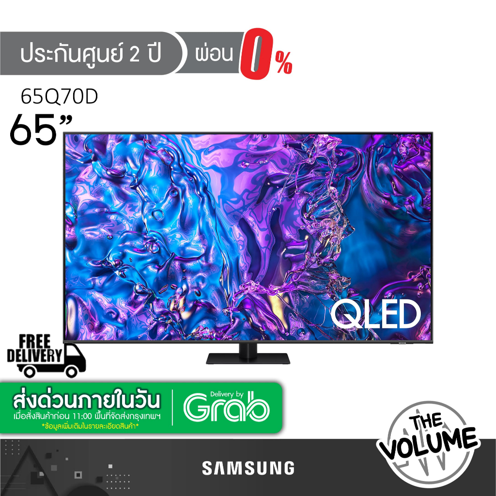 Samsung รุ่น 65Q70D (65") UHD QLED 4K TV | QA65Q70D | Q70D | รุ่นปี ...