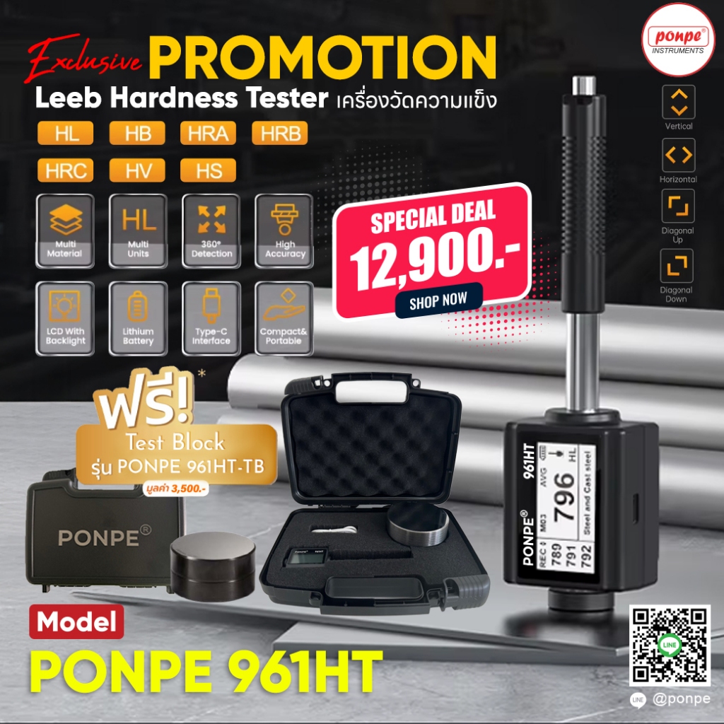 PONPE 961HT เครื่องวัดความแข็ง Leeb Hardness Tester | Shopee Thailand