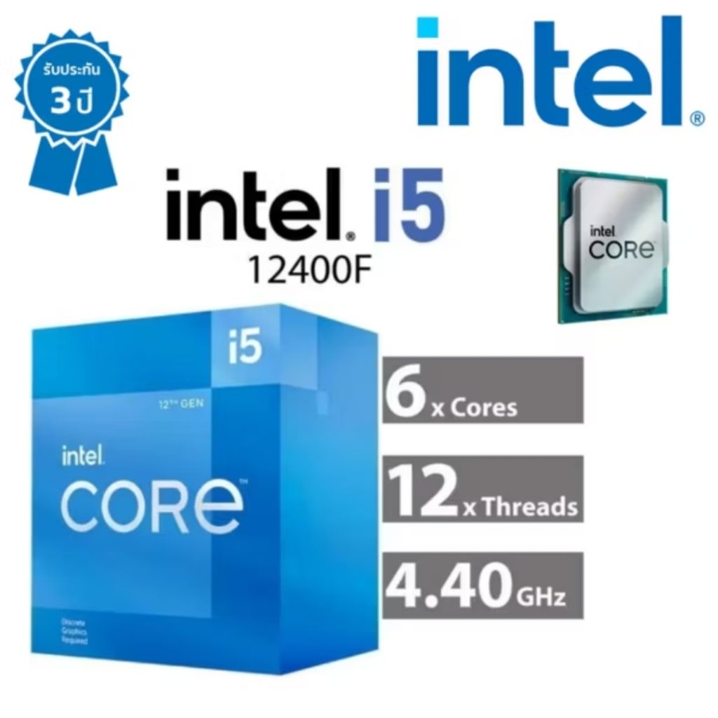 CPU Intel core i5 12400F 6 cores 12 Threads | Shopee Thailand