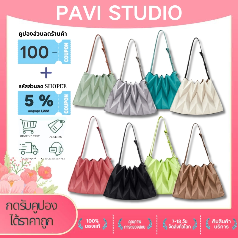 【PAVI STUDIO】W-Gyoza Half Moon Shoulder Bag กระเป๋าถือ | Shopee Thailand
