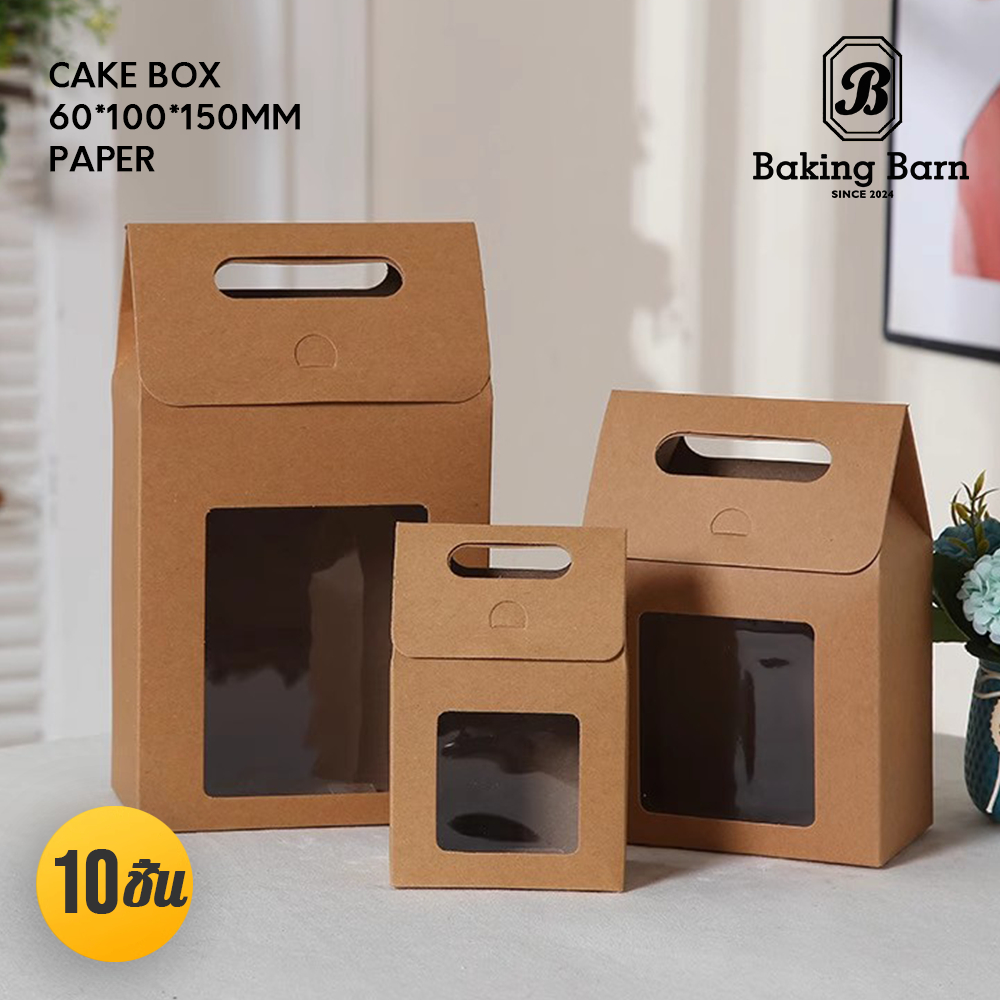 Baking barn (10 ชิ้น/แพ็ค) ถุงของขวัญ ถุงกระดาษคราฟท์ มีหน้าต่าง gift ...
