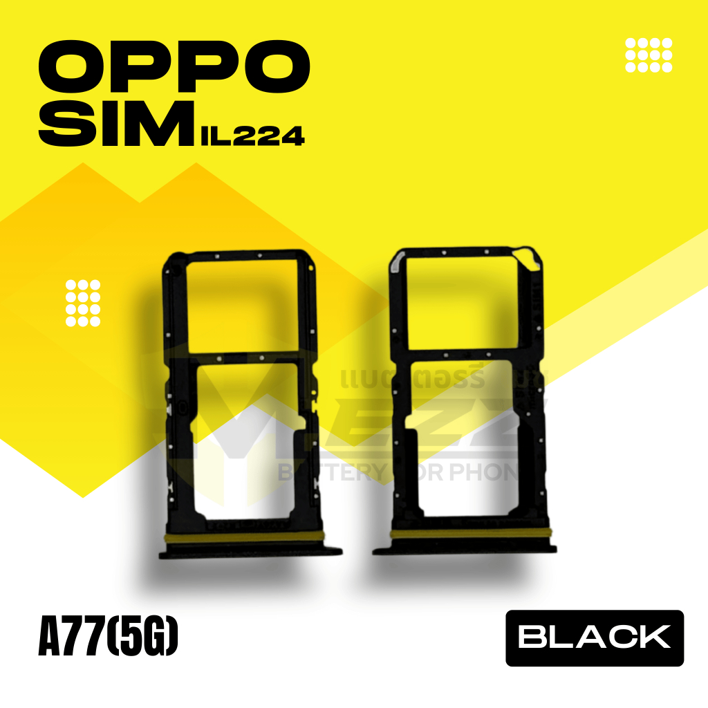 SIM TRAY ถาดซิม สำหรับ ออปโป้ OPPO A77(5G) | Shopee Thailand