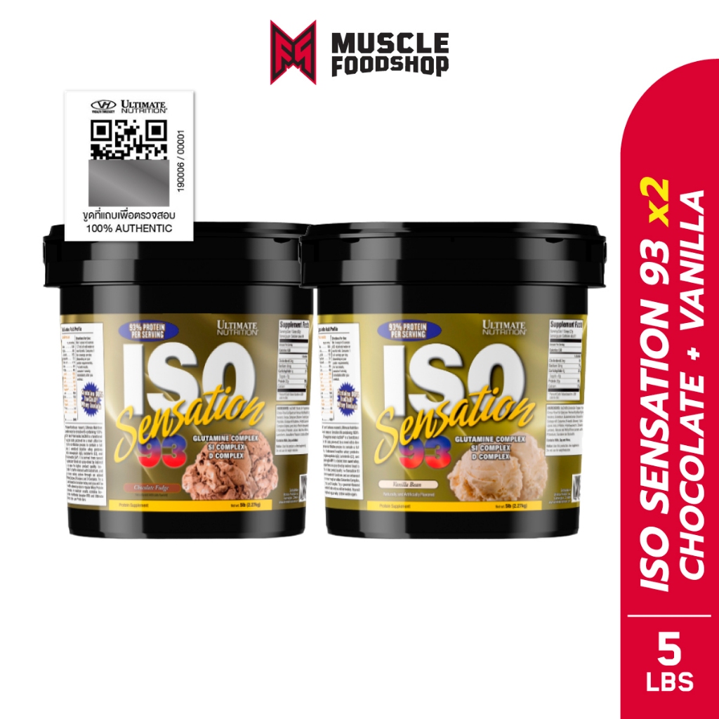 [เซ็ตคู่] Ultimate Nutrition ISO sensation 93 Whey Protein Isolate - 5 ...