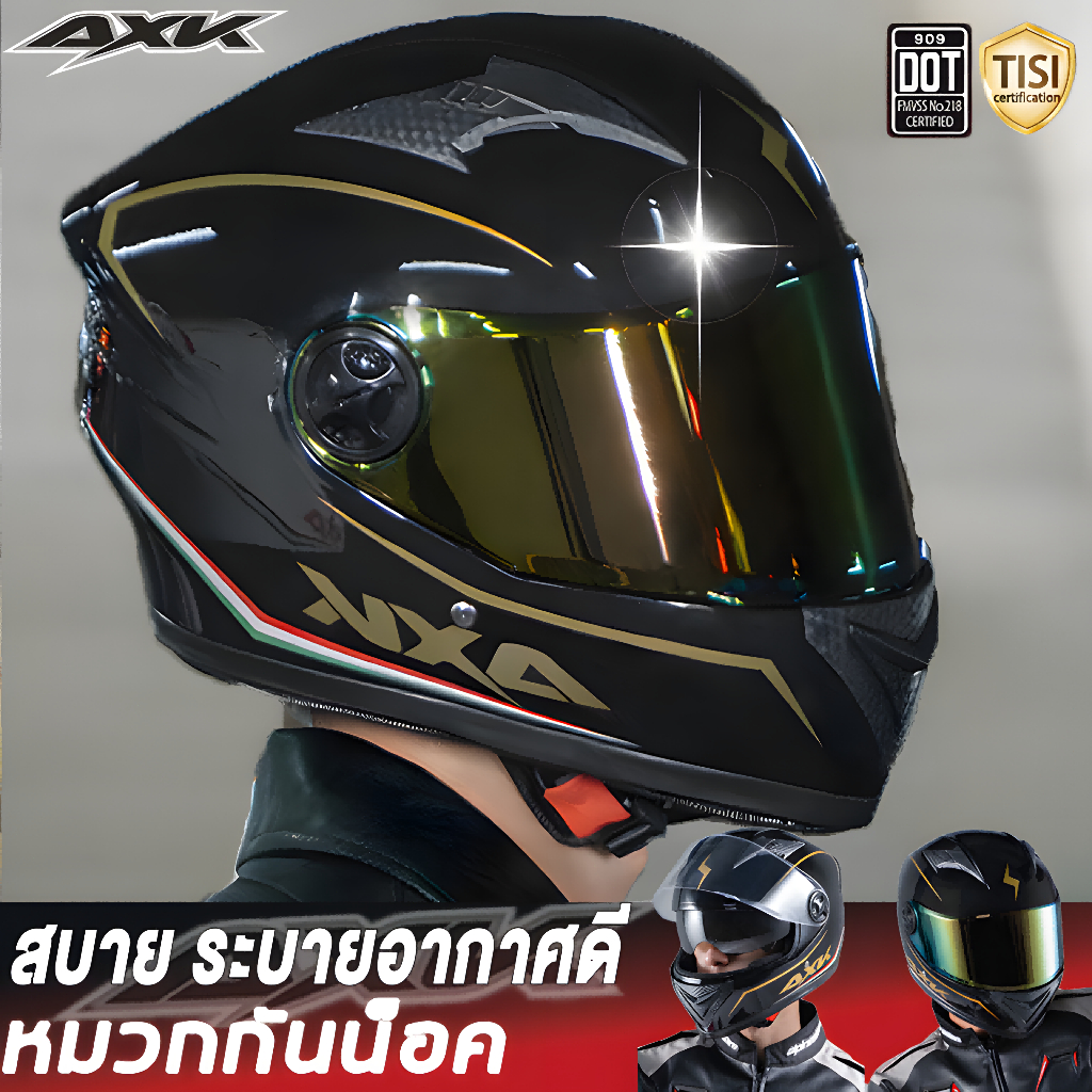 AXK หมวกกันน็อครถจักรยานยนต์ เลนส์สี HD หมวกกันน็อค กันแสงสะท้อน helmet ...