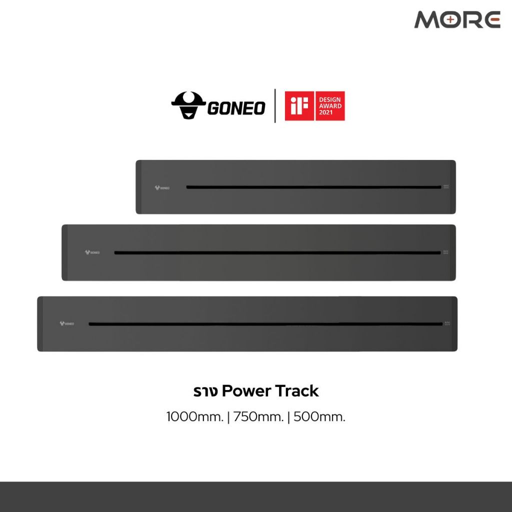 GONEO Power Track รางปลั๊กไฟอัจฉริยะ ชนิดติดลอย สีเทา ความยาว 3 ขนาด ...