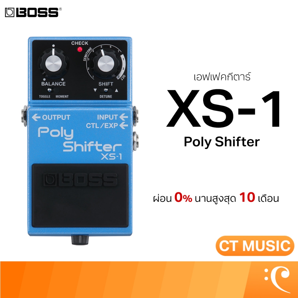 Boss XS-1 Poly Shifter Guitar Effect เอฟเฟคกีตาร์ เอฟเฟค XS-1 | Shopee ...