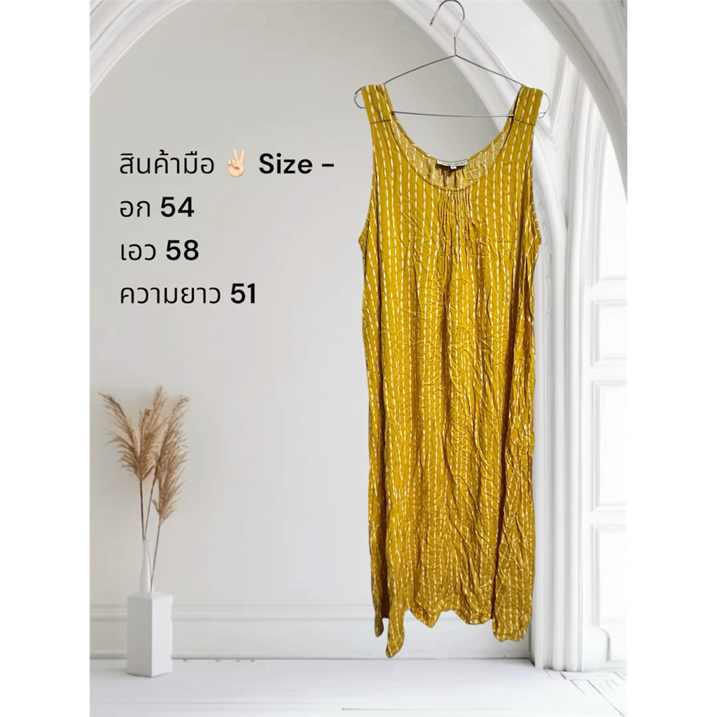 ชุดเดรสยาว สีเหลืองลาย | Shopee Thailand