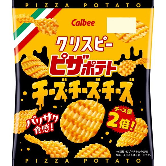 ใหม่! Calbee Crispy Pizza Potato with Double Cheese | Shopee Thailand