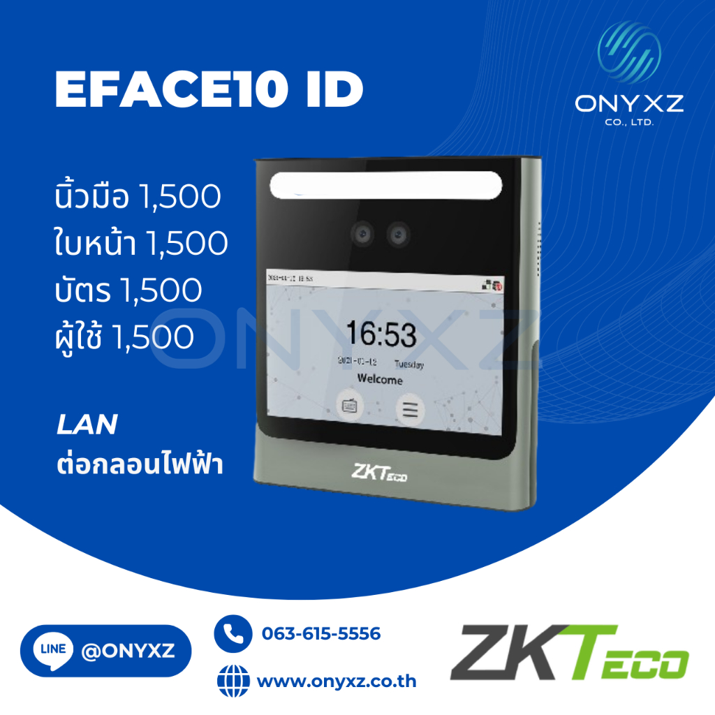 ZKTeco EFace10-ID เครื่องสแกนใบหน้าและทาบบัตรรุ่นใหม่ สแกนใบหน้า เปิด ...