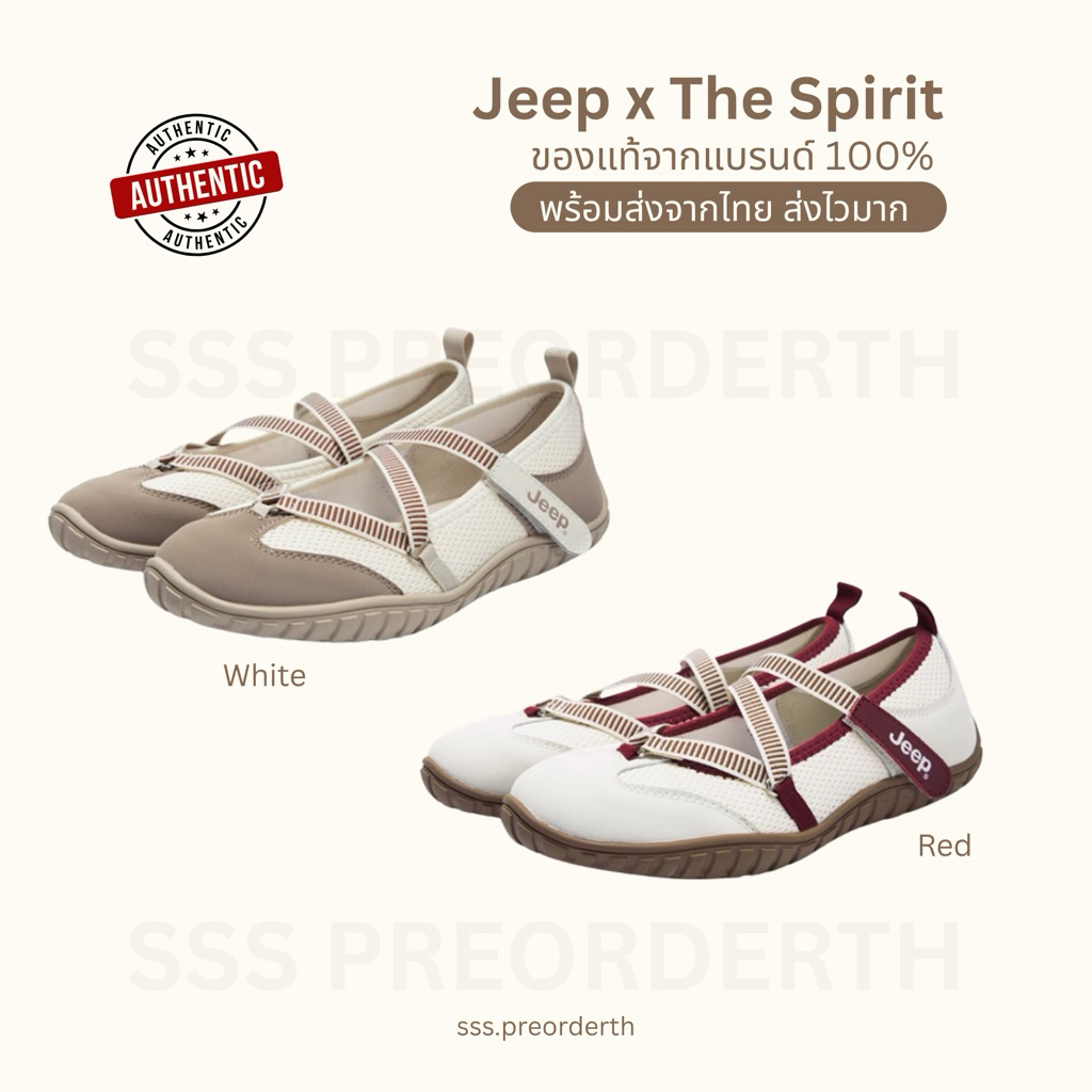 ⚡️ส่งไว พร้อมส่งในไทย JEEP Mary Jane Ballet | Shopee Thailand
