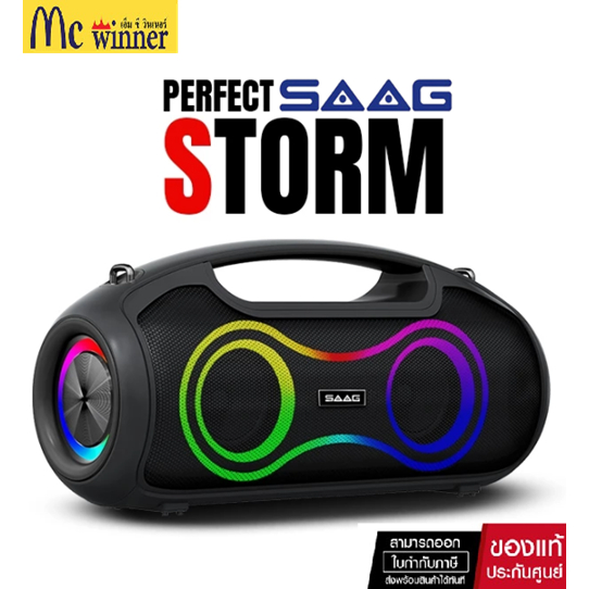 SAAG PERFECT STORM Portable Speaker ลำโพงกันน้ำ IPX5 ไฟ RGB 60W แบตอึด 6000mAh พร้อมไมค์ไร้สาย ...