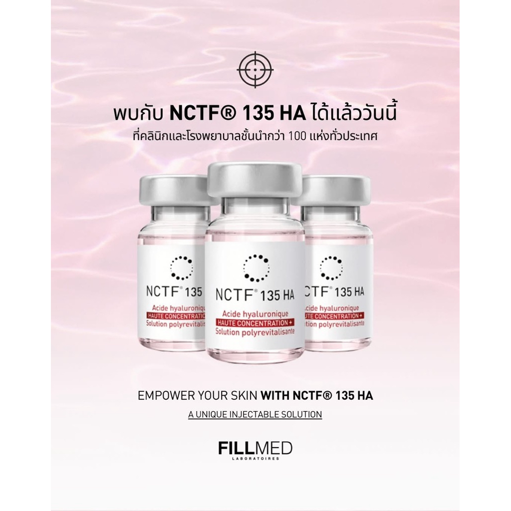 (1ขวด)Filorga/Fillmed NCTF 135HA อย ไทย | Shopee Thailand