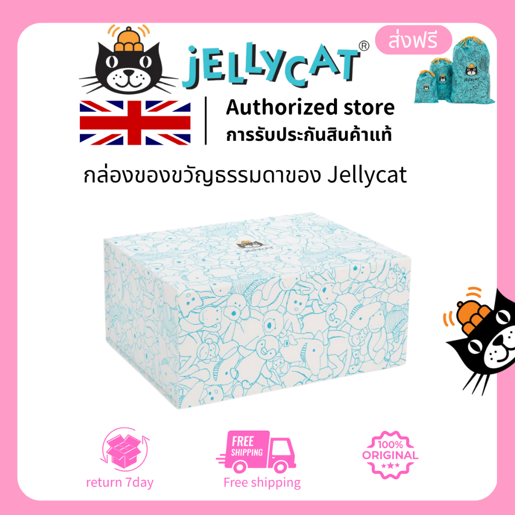 JELLYCAT official Gift Box jellycat ตุ๊กตา ของแท้ 100% ฉบับดั้งเดิม ...