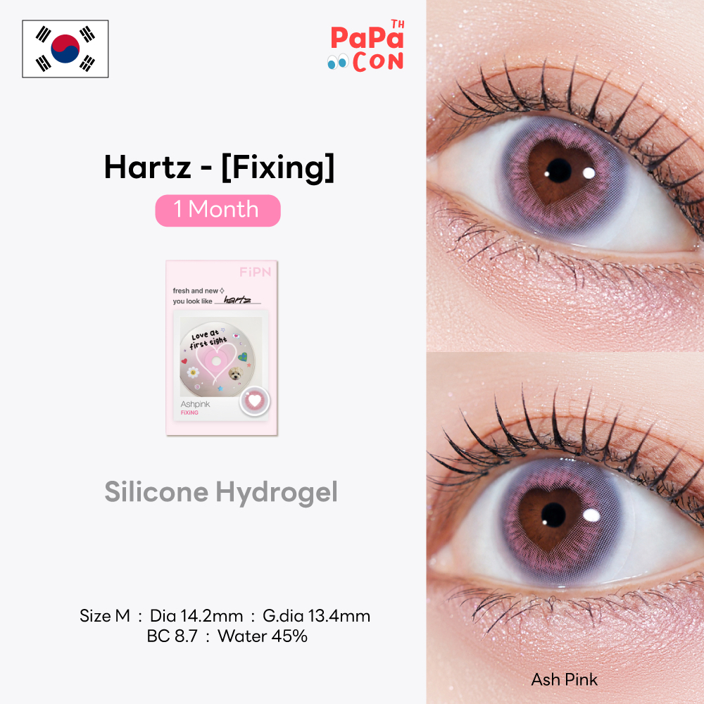 MyFiPN รุ่น Hartz - Fixing Lens สี Ash Pink คอนแทคเลนส์ รายเดือน ...