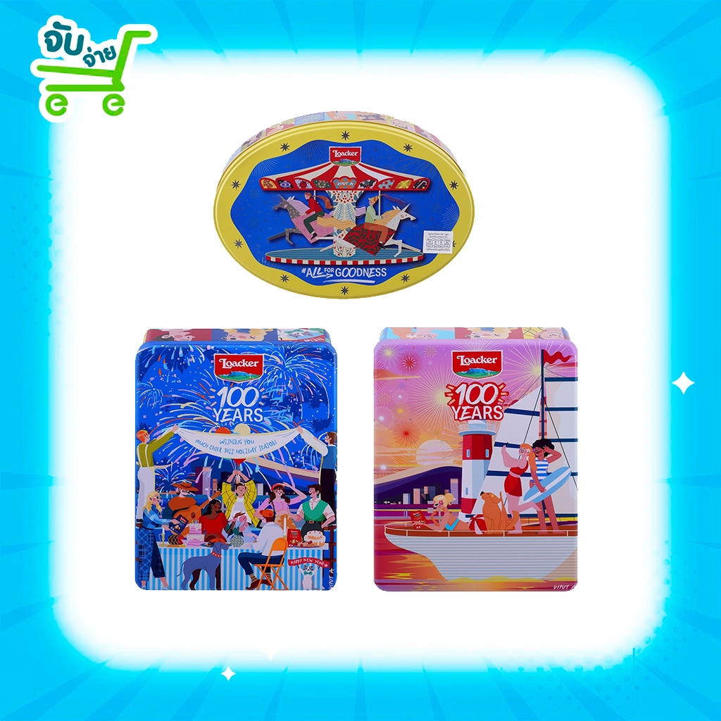 Loacker Viput A. Gift Tin ล็อคเกอร์ เวเฟอร์ คลาสสิค กิ๊ฟทิน 140/185ก.ก ...