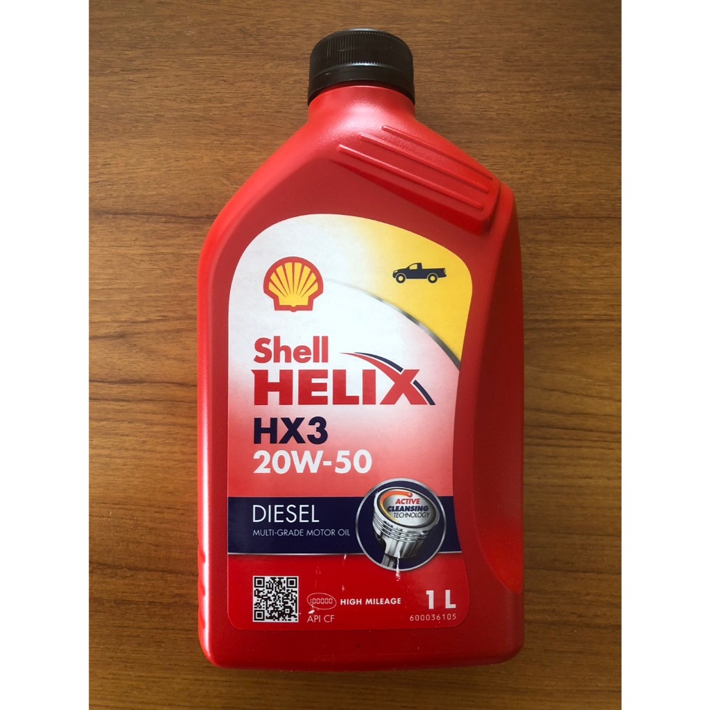 น้ำมันเครื่องดีเซล เชลล์ เฮลิกส์ เอช เอ็กซ์ 3 ดีเซล Shell Helix HX3 ...