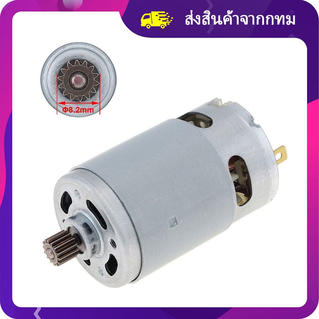 21V Full Copper Motor electric drill motor hand drill RS550 power tool ...