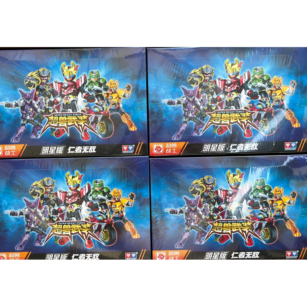 [ ยก box] Audley Ultra Beast Force Star Edition Version 1 | Shopee Thailand