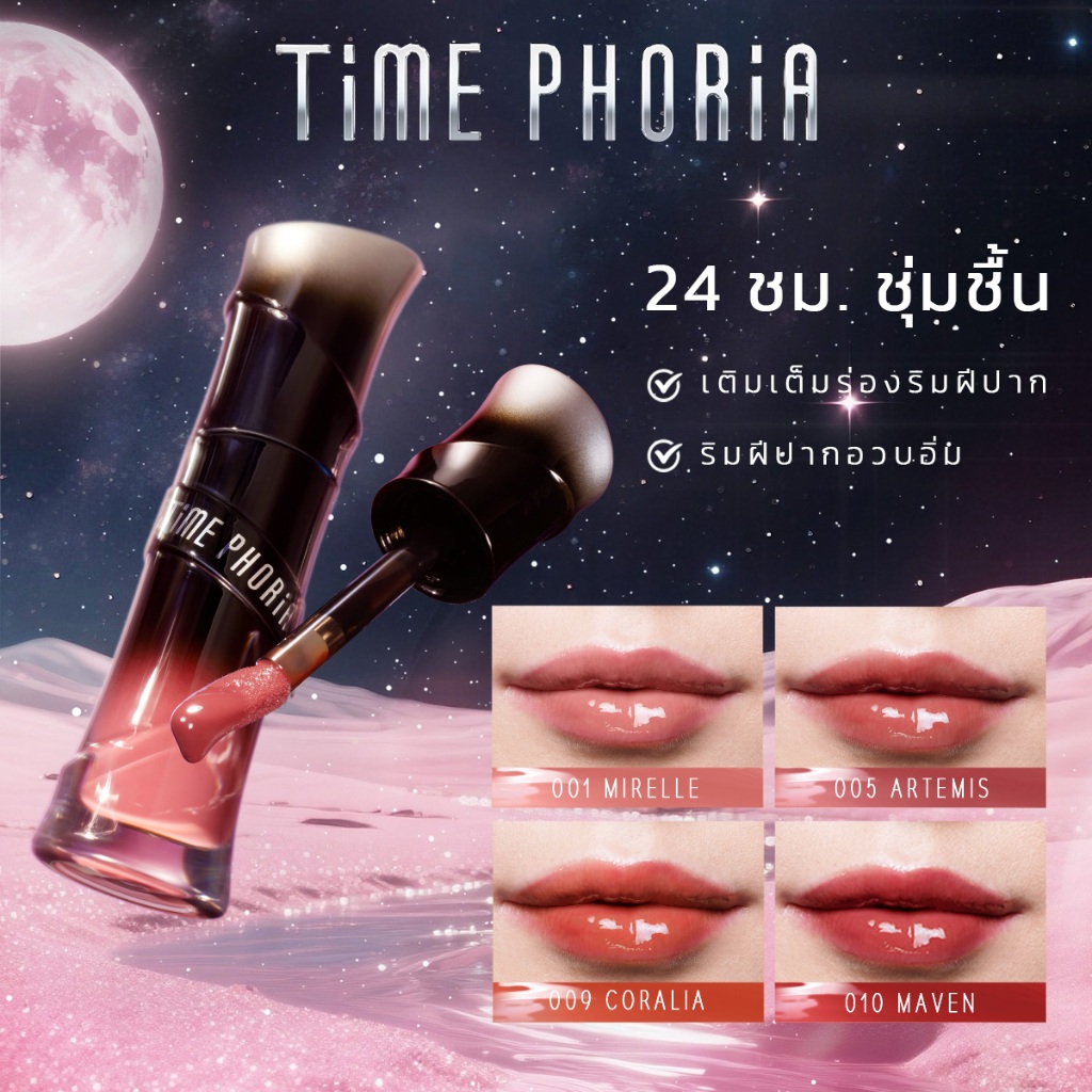 สั่งซื้อสินค้าออนไลน์จาก TimePhoria_TH | Shopee Thailand