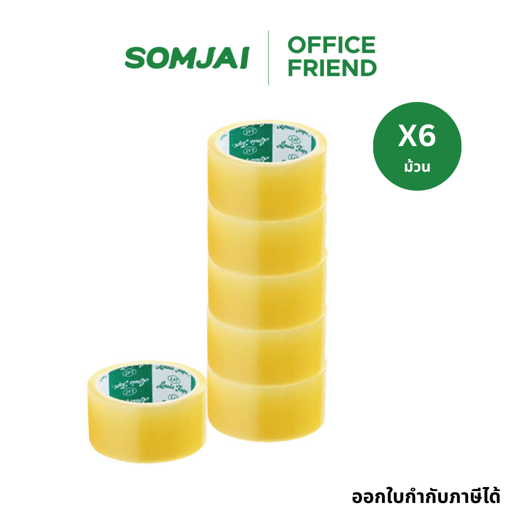 POLYSEAL TAPE โพลีซีล เทป เทปโอพีพี OPP Tape 2 นิ้ว x45 หลา จำนวน 6 ...