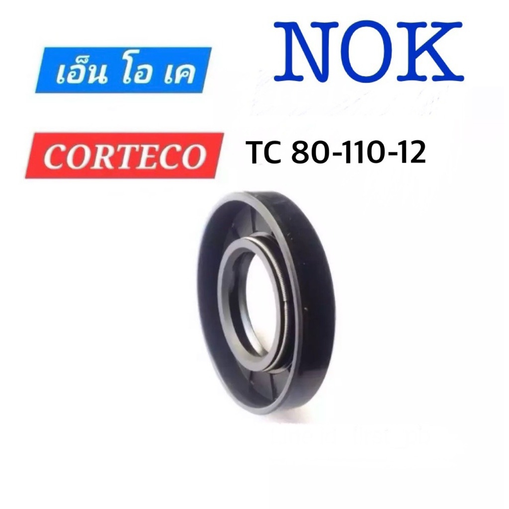 oil seal TC 80-110-12 NOK-1ชิ้น ของแท้ | Shopee Thailand