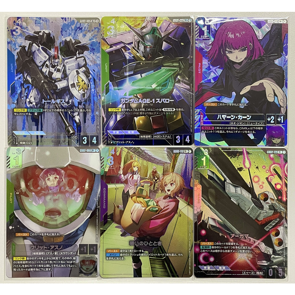 GD02 แยกใบ R+ Dual Impact Gundam Card Game | Shopee Thailand