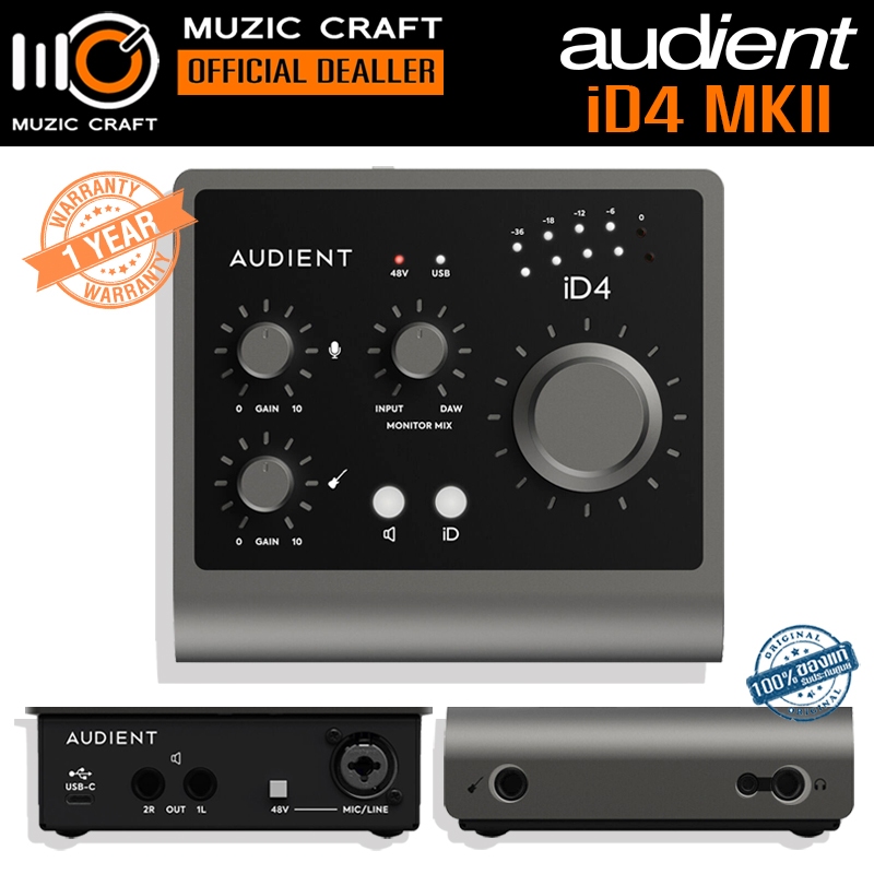 Audient iD4 MKII *ของแท้รับประกัน 1ปี* USB-C Audio Interface, ออดิโออินเตอร์เฟส | Shopee Thailand