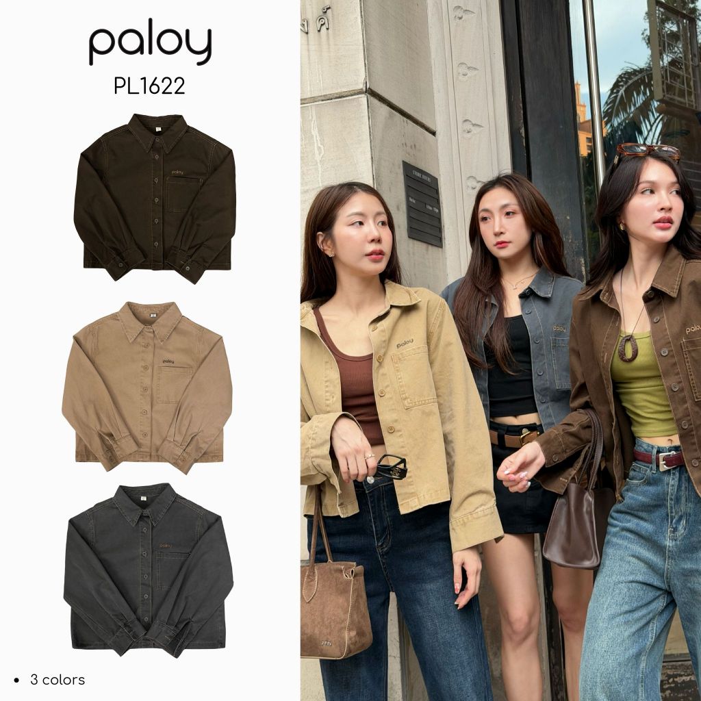 Paloy - PL1622 เสื้อแจ็กเก็ตคอปก สีพื้น | Shopee Thailand