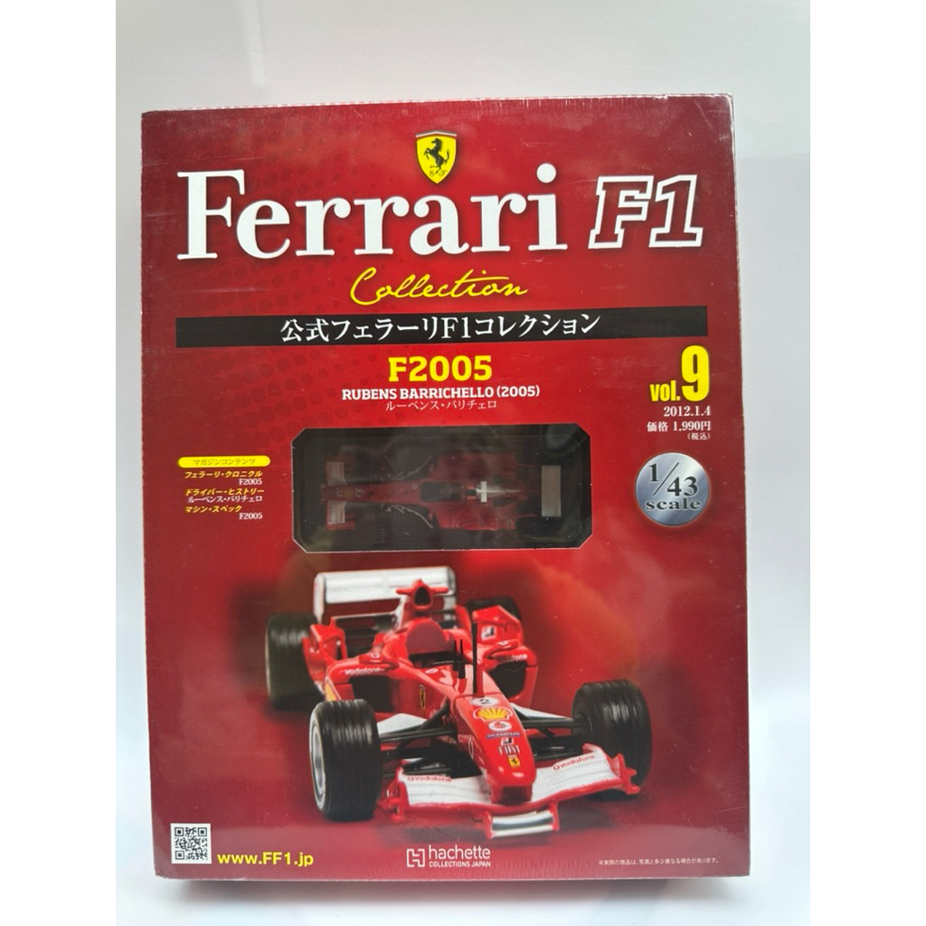 F1 Ferrari Collection Vol.9 F2005 RUBENS BARRICHELLO | Shopee Thailand