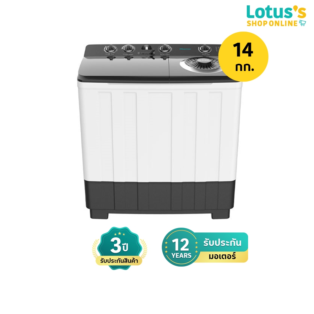 ไฮเซนส์ เครื่องซักผ้า2ถังฝาบน 14 KG. สี ดำขาว รุ่น WSRB1413UB HISENSE ...