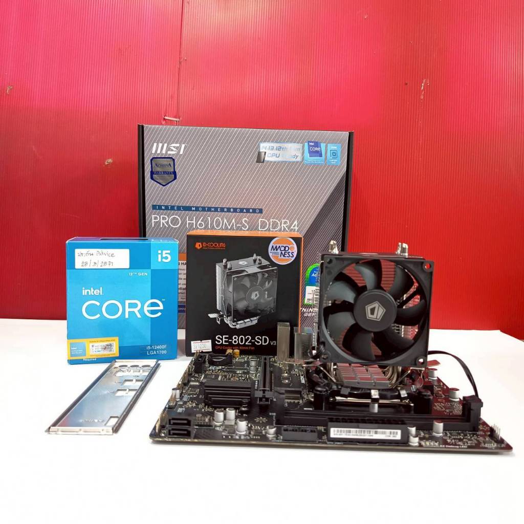 CPU + M/B Core i5-12400F 2.50GHz + MSI PRO H610M-S (1700) มีประกันเหลือ ...